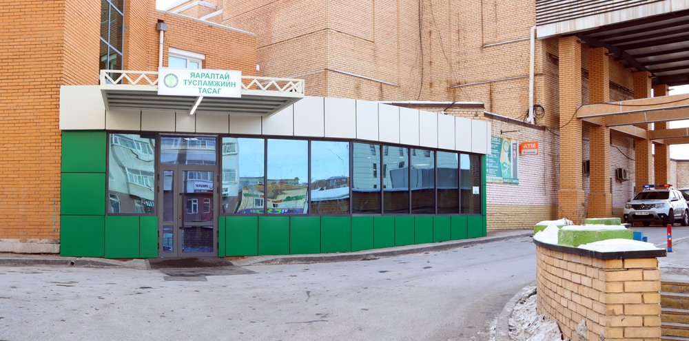 ХҮЛЭЭН АВАХ ЯАРАЛТАЙ ТУСЛАМЖИЙН ТАСГИЙН ОРОХ ГАРАХ ХЭСГИЙН